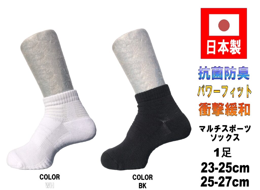 商品紹介 - KAKOGAWA SOCKS