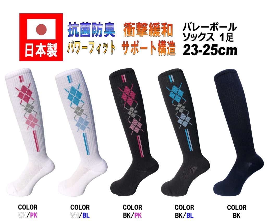 商品紹介 - KAKOGAWA SOCKS